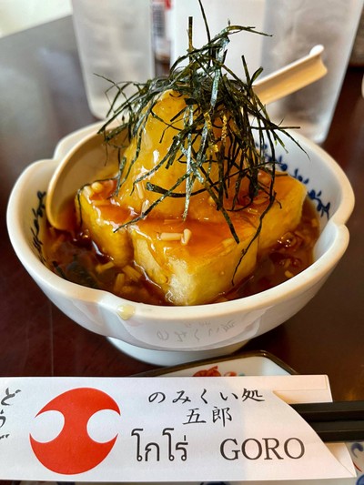 Age dash I tofu ร้าน GORO Japanese Restaurant - Wongnai