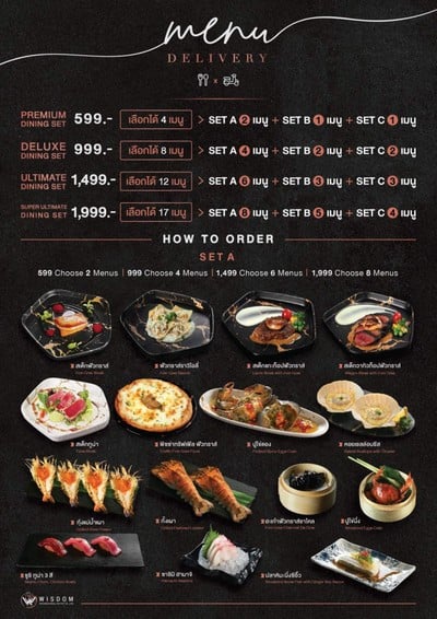 รูป Wisdom International Buffet Siam Square One ชั้น5 - Wongnai