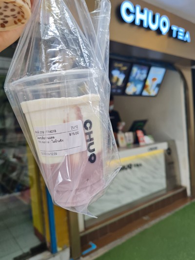 โคตรเผือก นมสด ร้าน CHUQ TEA สุรวงศ์