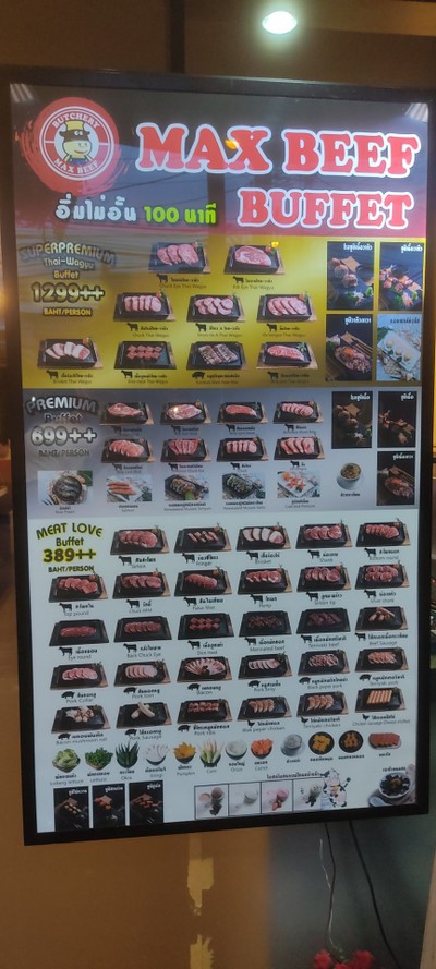 รูป Maxbeef Buffet บางโพ