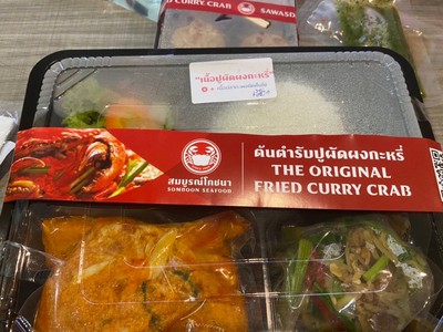 รูป สมบูรณ์โภชนา รัชดา - Wongnai