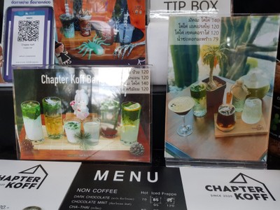 รูป Chapter Koff Chonburi