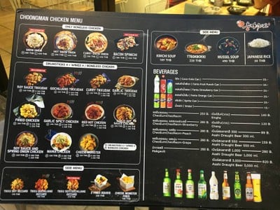 รูป Choongman Chicken Bangna - Wongnai