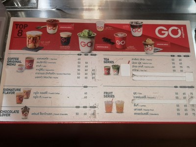 รูป TrueCoffee GO สามย่าน มิตรทาวน์