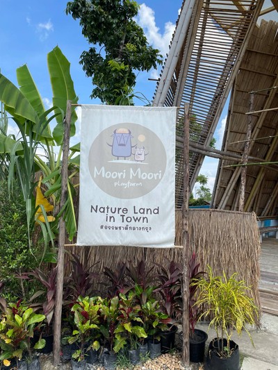 รูป MOORI MOORI PLAYFARM