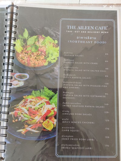รูป The Aileen Cafe' Coffee & Restaurant