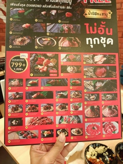 รูป WASHI Terminal21 พัทยา