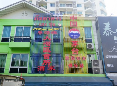 รูป ภัตตาคารเฮงซุ่น Heng Shun Restaurant - Wongnai