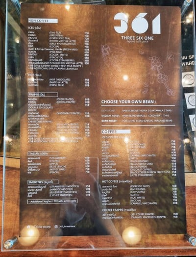 รูป 361 THREE SIX ONE Cafe