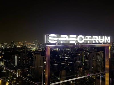 รูป Spectrum Lounge & Bar Hyatt Regency Sukumvit Hotel