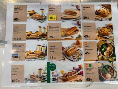 รูป IKEA Swedish Restaurant & Cafe เมกา บางนา