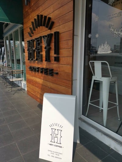 รูป Hey! Coffee ทางพิเศษศรีรัช