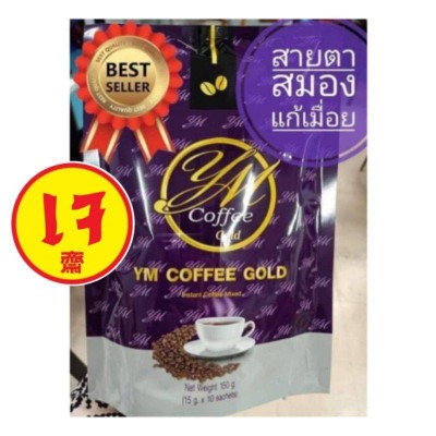 PRO YM COFFEE PLUS วายเอ็ม คอฟฟี่ โกลด์ 3ห่อใหญ่ • image ร้าน TaYYa Shop
