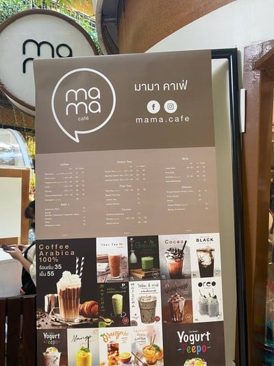 รูป mama cafe Central Festival Eastville - Wongnai