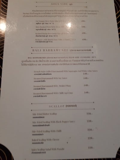 รูป Ta Ra Thea & BBB F เมืองระยอง