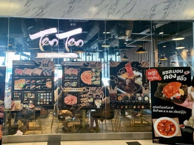 รูป TenTen ชาบู 4 สี หมีออนเซน (สยามสแควร์วัน)