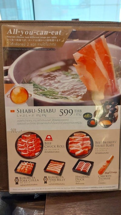 รูป Mo-Mo-Paradise เทอร์มินอล 21 - Wongnai