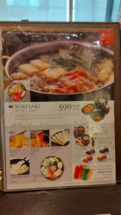 รูป Mo-Mo-Paradise เทอร์มินอล 21 - Wongnai