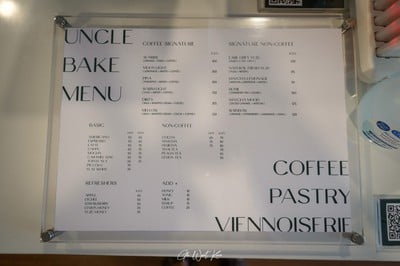 รูป Uncle Bake coffee pastry & viennoiserie