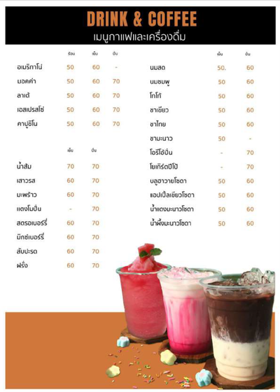 รูป เรสท์