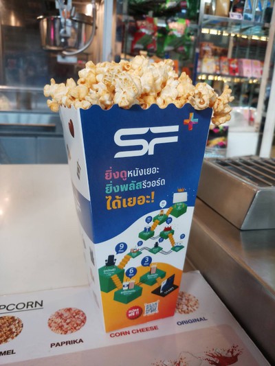รีวิว Popcorn SF Cinema เทอร์มินอล 21 อโศก - Popcorn โรงหนัง ของที่ขาด ...