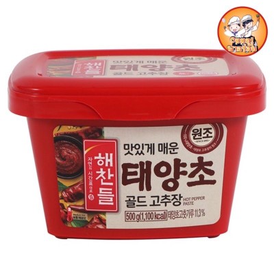 ร้าน Oppa Mart