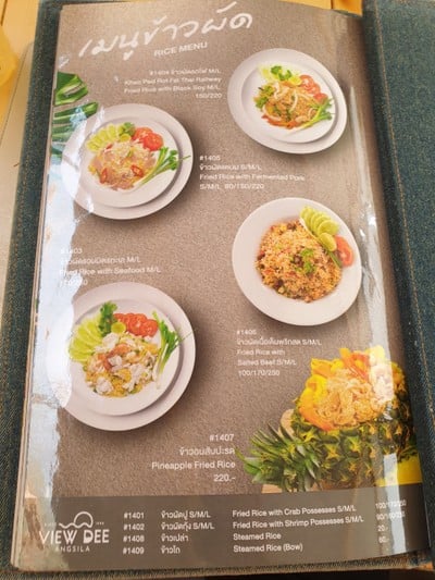 รูป Viewdee Relax & Restaurant อ่างศิลา อ่างศิลา