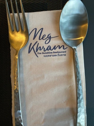 รูป Meg Khram The Sunshine Restaurant - Wongnai