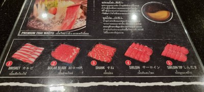 รูป Ashibi Restaurant Sriracha - Wongnai