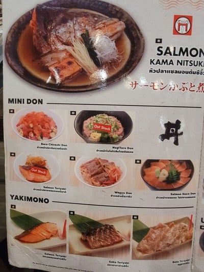 รูป Honmono Sushi เซ็นทรัล พระราม 9