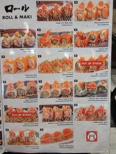 รูป Honmono Sushi เซ็นทรัล พระราม 9