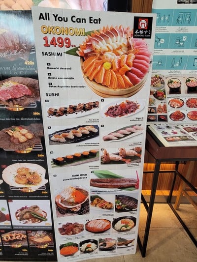 รูป Honmono Sushi เซ็นทรัล พระราม 9