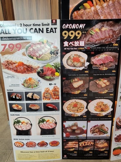 รูป Honmono Sushi เซ็นทรัล พระราม 9 - Wongnai