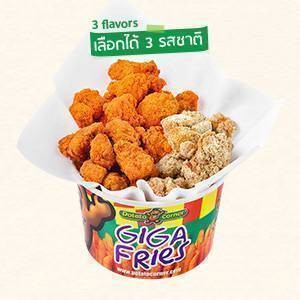 ไก่ป๊อป ไซซ์ กิก้า (GIGA SUPER CHICKEN POP) • image ร้าน Potato Corner ...