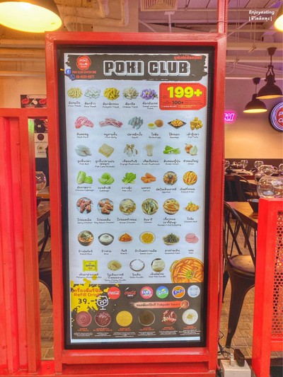 รูป Poki Club @Center One Poki Club Center one