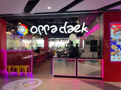 รูป Oppa Daek มาบุญครอง