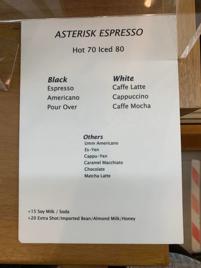 รูป Asterisk Espresso Phangnga - Wongnai