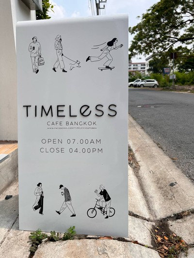 รูป TIMELESS CAFE BKK สะพานใหม่