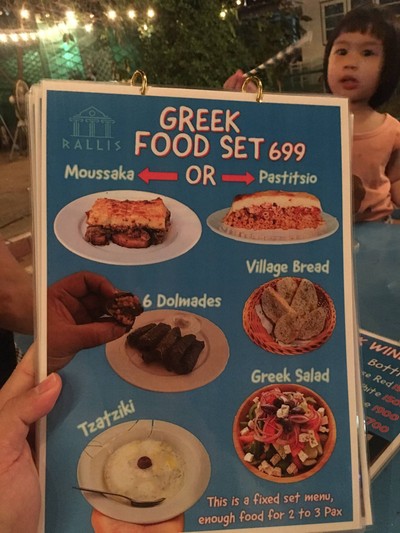 รูป Rallis รามคำแหง44