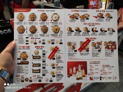 รูป GuGu Chicken Korean Crispy Chicken สามย่านมิตรทาวน์