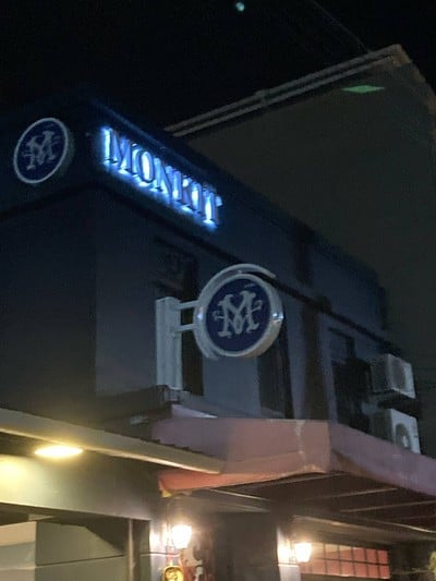 รูป Monkit Premium - Wongnai
