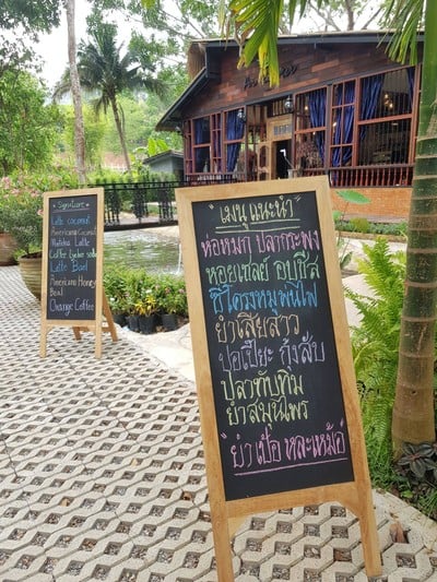 รูป Per La Mer Cafe