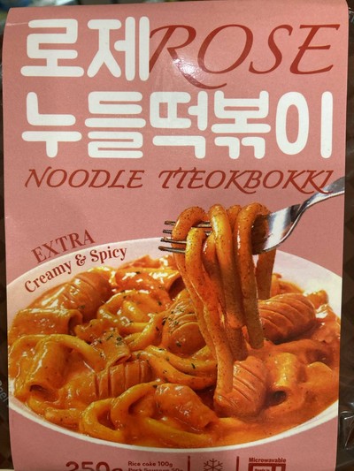 Rose Noodle TTeokbokki • image ร้าน Gimbab King เมเจอร์รัชโยธิน - Wongnai