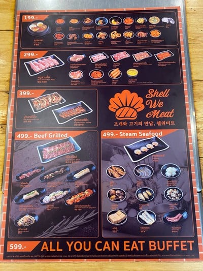 รูป Shell We Meat- All You Can Eat Korean food อาหารเกาหลี ปูดองซีอิ๊ว ...