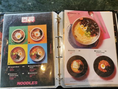 รูป Nice Two Meat U ไอคอนสยาม