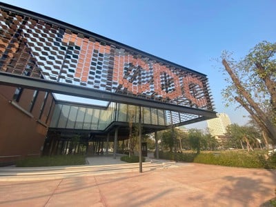 รูป TCDC ขอนแก่น