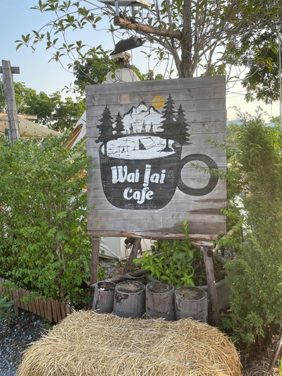 รูป Wai Jai Cafe (ไว้ใจคาเฟ่)
