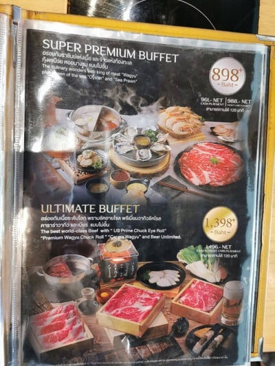 รูป YOU&I Premium Suki Buffet Mega Bangna - Wongnai