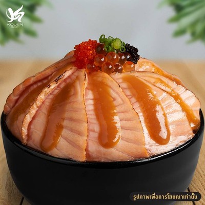 Salmon Saikyo Don Set เซ็ตข้าวหน้าปลาแซลมอนซอสไซเกียว • Salmon Saikyo ...
