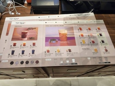 รูป TP TEA EmQuartier